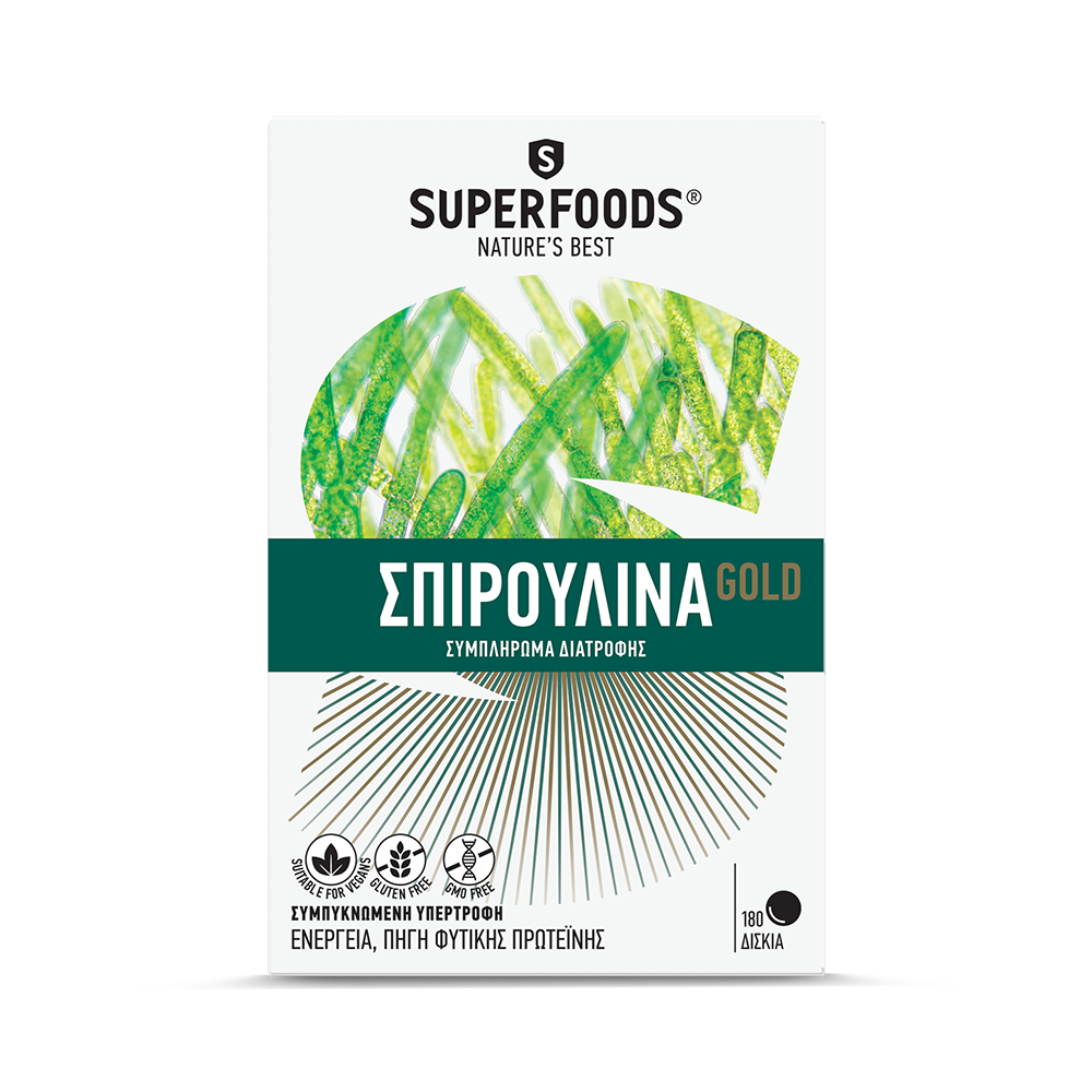 Σπυρουλίνα Gold - SUPERFOODS®
